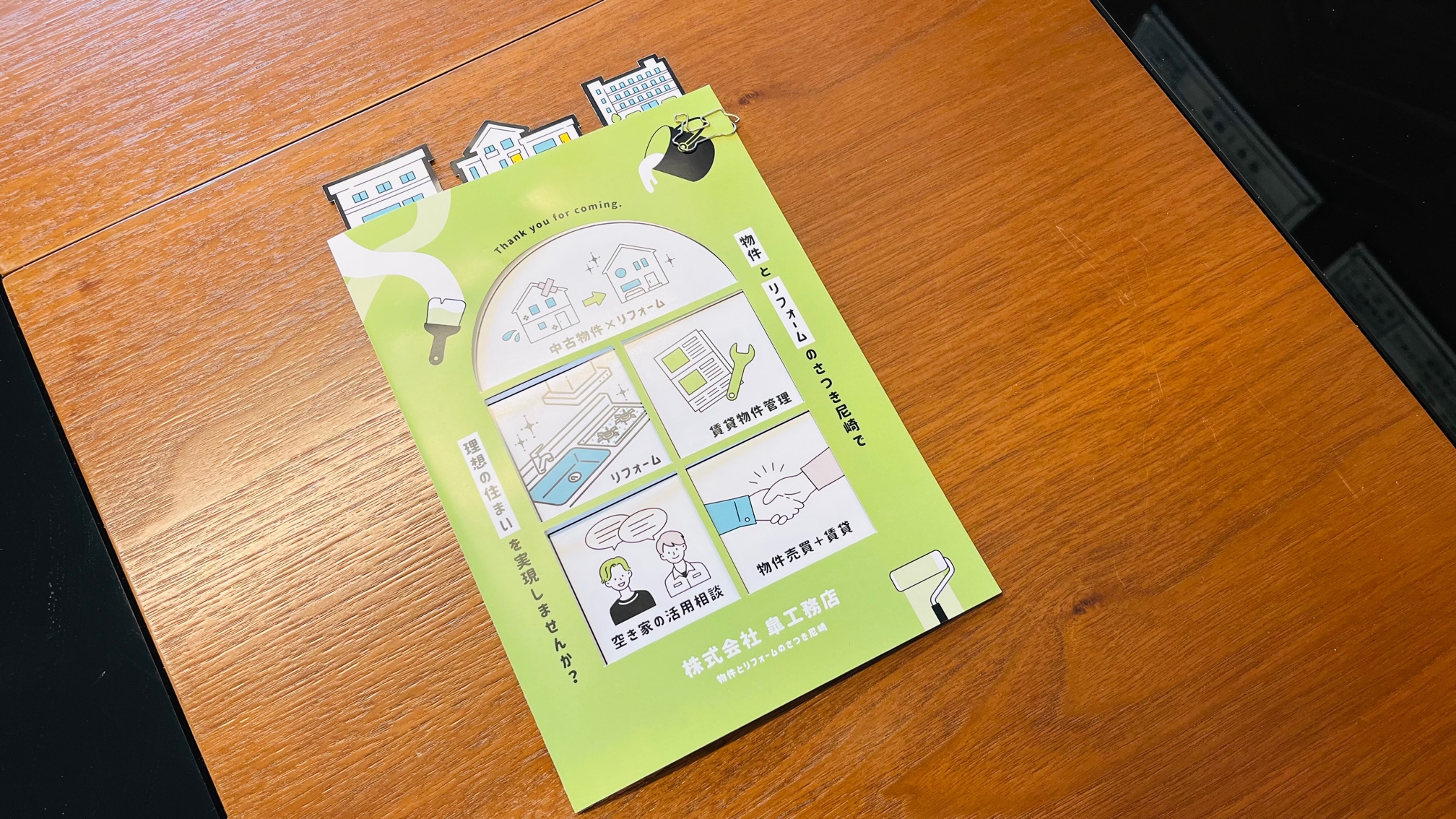 オリジナルのパンフレット！ - 株式会社ソーノ ドローン・マイクロドローン撮影 大阪・神戸・尼崎