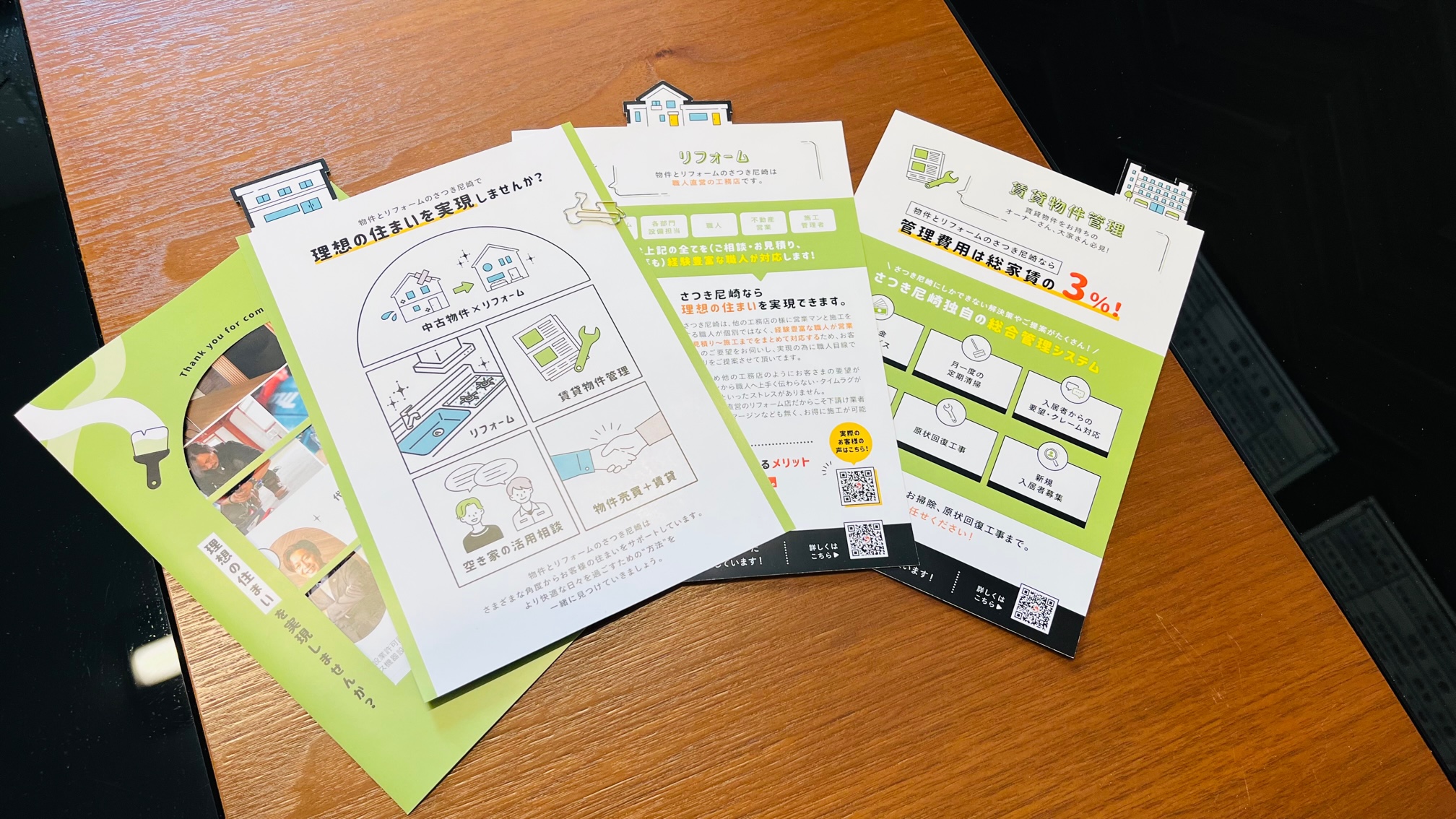 オリジナルのパンフレット！ - 株式会社ソーノ ドローン・マイクロドローン撮影 大阪・神戸・尼崎